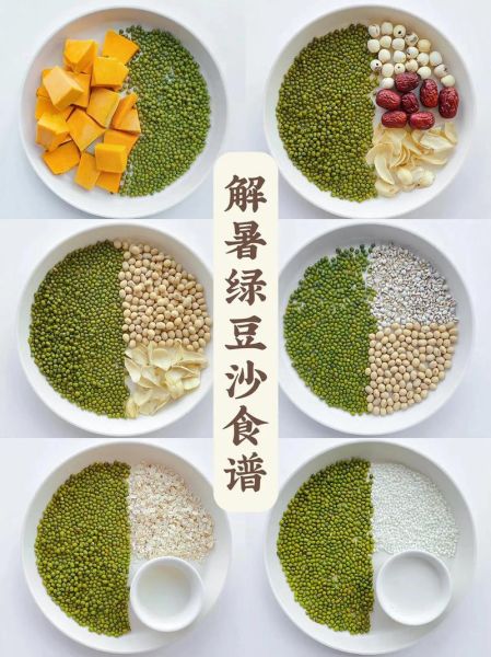 绿豆粥怎么煮最降火_绿豆粥需要提前泡吗-第1张图片-山城妙识 绿豆粥怎么煮最降火_绿豆粥需要提前泡吗-第1张图片-山城妙识