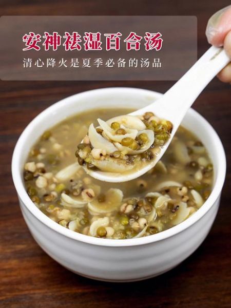 绿豆粥怎么煮最降火_绿豆粥需要提前泡吗-第3张图片-山城妙识 绿豆粥怎么煮最降火_绿豆粥需要提前泡吗-第3张图片-山城妙识