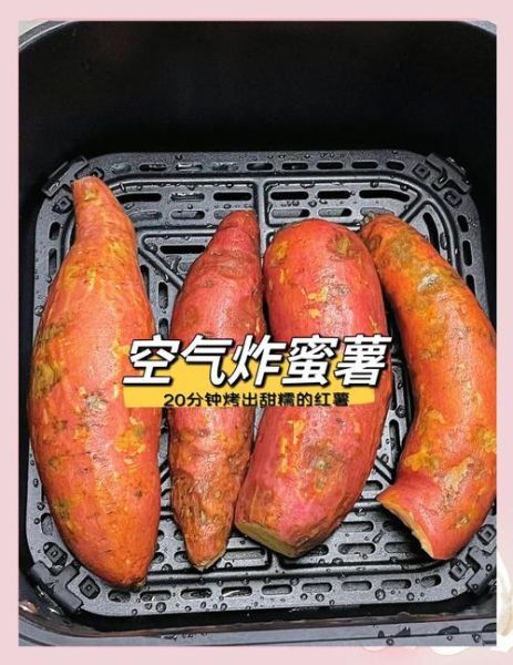 电烤箱烤红薯怎么操作_烤红薯用多少温度和时间-第1张图片-山城妙识 电烤箱烤红薯怎么操作_烤红薯用多少温度和时间-第1张图片-山城妙识