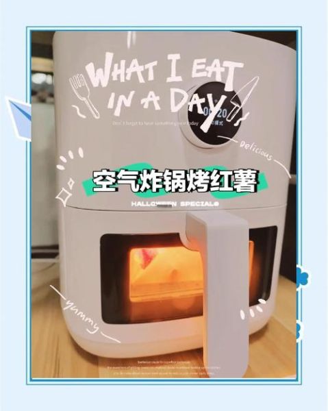 电烤箱烤红薯怎么操作_烤红薯用多少温度和时间-第3张图片-山城妙识 电烤箱烤红薯怎么操作_烤红薯用多少温度和时间-第3张图片-山城妙识