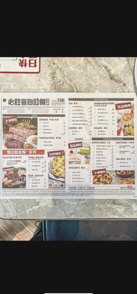 香港必胜客网上订餐怎么订_必胜客香港优惠码哪里找-第3张图片-山城妙识 香港必胜客网上订餐怎么订_必胜客香港优惠码哪里找-第3张图片-山城妙识