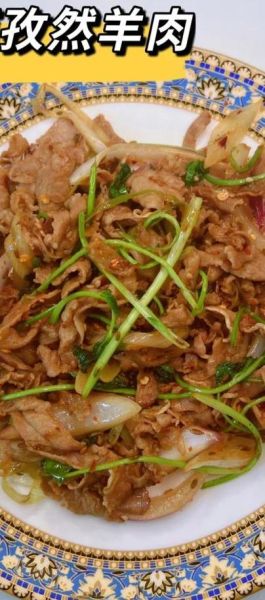 羊肉片怎么炒好吃_羊肉片涮多久才嫩-第2张图片-山城妙识 羊肉片怎么炒好吃_羊肉片涮多久才嫩-第2张图片-山城妙识