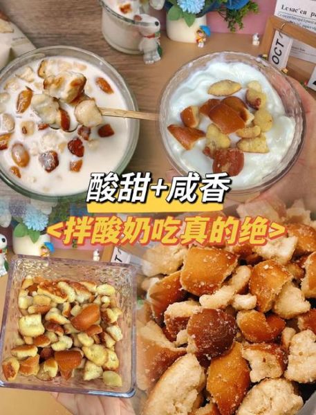 面包干的热量是多少_减肥能吃面包干吗-第3张图片-山城妙识 面包干的热量是多少_减肥能吃面包干吗-第3张图片-山城妙识