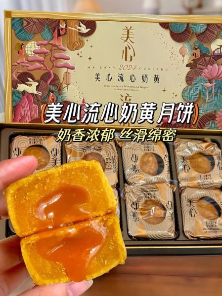 香港美心月饼哪里买便宜_香港美心月饼哪款最好吃-第1张图片-山城妙识 香港美心月饼哪里买便宜_香港美心月饼哪款最好吃-第1张图片-山城妙识