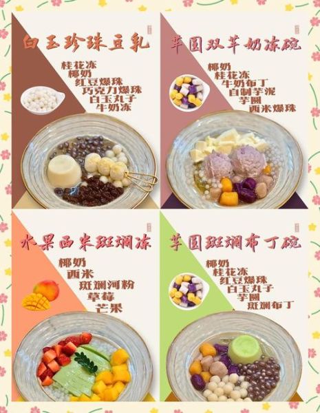 最简单的糖水怎么做_新手零失败配方-第2张图片-山城妙识