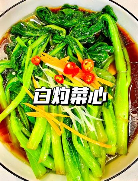 炒菜心怎么炒好吃_炒菜心要不要焯水-第1张图片-山城妙识