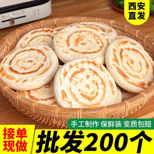 肉夹馍的馍哪里进货_肉夹馍白吉馍批发渠道-第2张图片-山城妙识 肉夹馍的馍哪里进货_肉夹馍白吉馍批发渠道-第2张图片-山城妙识