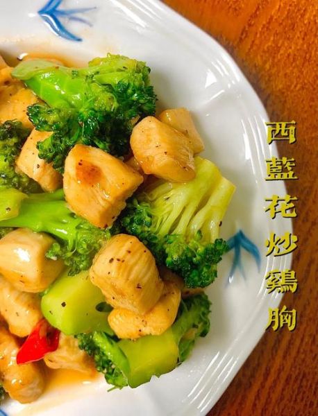 西兰花炒肉怎么炒才脆嫩_西兰花炒肉用焯水吗-第2张图片-山城妙识 西兰花炒肉怎么炒才脆嫩_西兰花炒肉用焯水吗-第2张图片-山城妙识