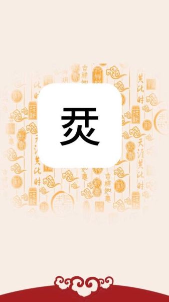 孑孓怎么读_孑孓是什么意思-第1张图片-山城妙识 孑孓怎么读_孑孓是什么意思-第1张图片-山城妙识