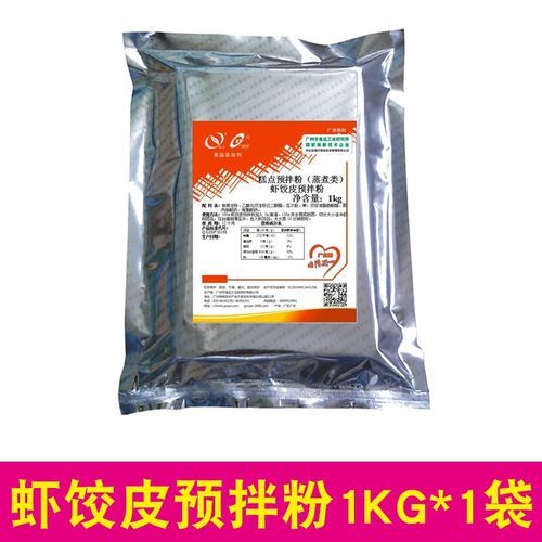 透明虾饺皮怎么做_虾饺皮为什么透亮-第1张图片-山城妙识 透明虾饺皮怎么做_虾饺皮为什么透亮-第1张图片-山城妙识