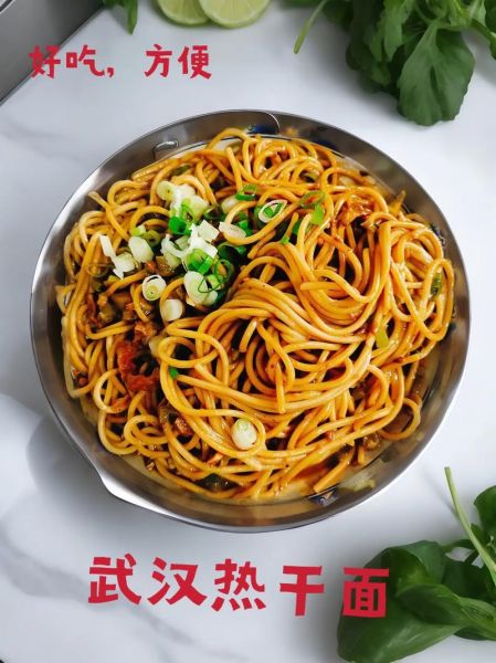 自制热干面芝麻酱怎么做_正宗配方比例-第1张图片-山城妙识 自制热干面芝麻酱怎么做_正宗配方比例-第1张图片-山城妙识