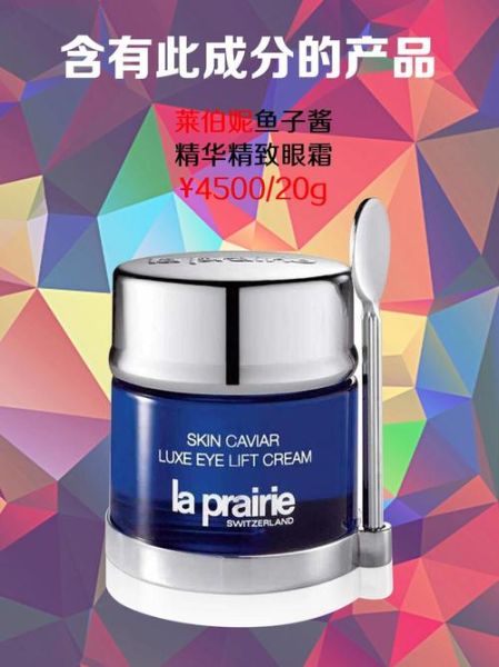 鱼子酱多少钱一克_为什么顶级鱼子酱那么贵-第3张图片-山城妙识 鱼子酱多少钱一克_为什么顶级鱼子酱那么贵-第3张图片-山城妙识