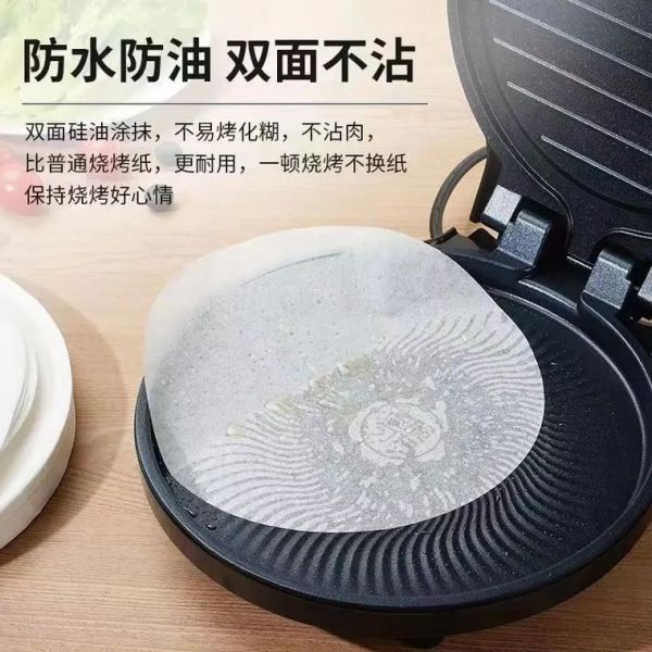 烤盘不垫纸能烤吗_不垫纸会粘吗-第2张图片-山城妙识 烤盘不垫纸能烤吗_不垫纸会粘吗-第2张图片-山城妙识