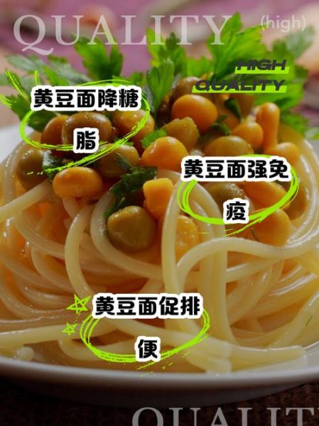 黄豆面的功效与作用_黄豆面怎么吃最营养-第1张图片-山城妙识 黄豆面的功效与作用_黄豆面怎么吃最营养-第1张图片-山城妙识