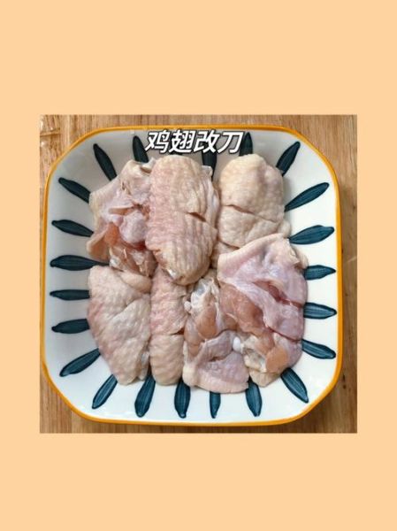 鸡翅怎么腌制_奥尔良腌料配方-第3张图片-山城妙识