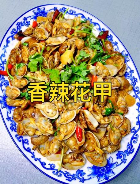 麻辣花甲怎么炒才干净_麻辣花甲做法步骤详解-第1张图片-山城妙识 麻辣花甲怎么炒才干净_麻辣花甲做法步骤详解-第1张图片-山城妙识