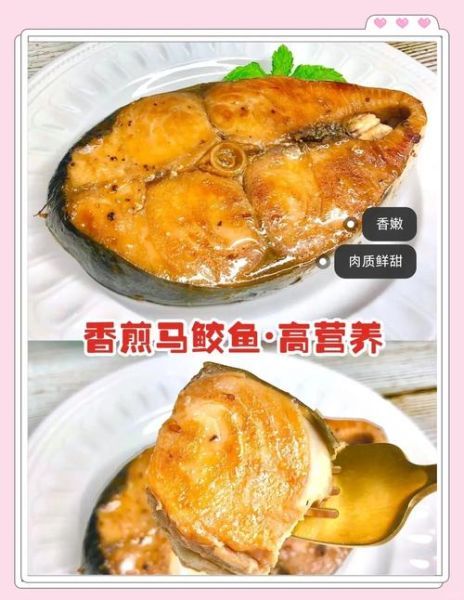 香煎大马哈鱼怎么做_大马哈鱼煎多久才熟-第2张图片-山城妙识 香煎大马哈鱼怎么做_大马哈鱼煎多久才熟-第2张图片-山城妙识