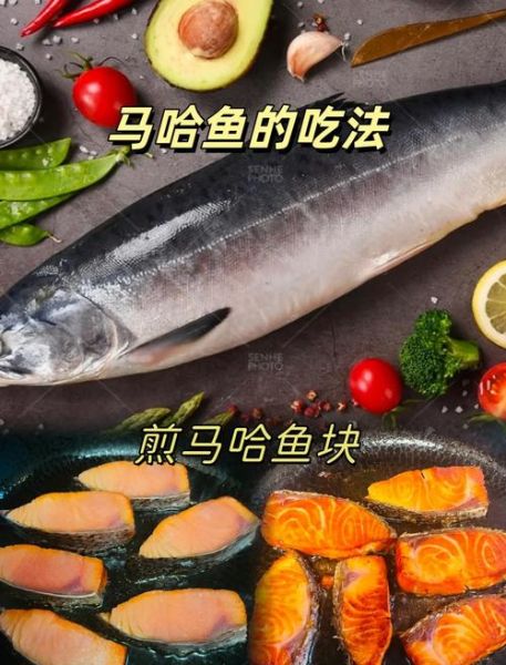 香煎大马哈鱼怎么做_大马哈鱼煎多久才熟-第3张图片-山城妙识 香煎大马哈鱼怎么做_大马哈鱼煎多久才熟-第3张图片-山城妙识