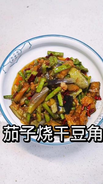 干煸豇豆茄子怎么做_干煸豇豆茄子热量高吗-第2张图片-山城妙识 干煸豇豆茄子怎么做_干煸豇豆茄子热量高吗-第2张图片-山城妙识