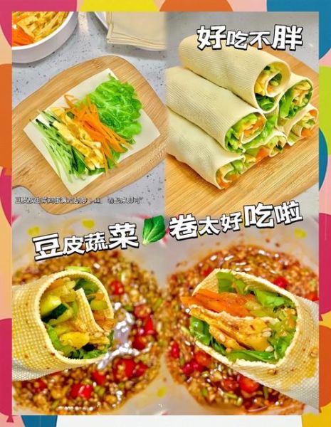 豆皮卷菜怎么做_豆皮卷菜的做法步骤-第2张图片-山城妙识 豆皮卷菜怎么做_豆皮卷菜的做法步骤-第2张图片-山城妙识