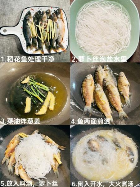 鱼汤怎么煮才白_鱼汤浓白技巧-第1张图片-山城妙识 鱼汤怎么煮才白_鱼汤浓白技巧-第1张图片-山城妙识