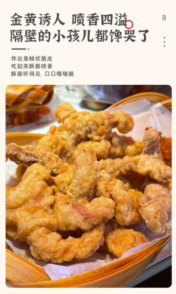 酥肉怎么炸才脆又香不回软_炸酥肉用什么粉最酥脆-第2张图片-山城妙识 酥肉怎么炸才脆又香不回软_炸酥肉用什么粉最酥脆-第2张图片-山城妙识