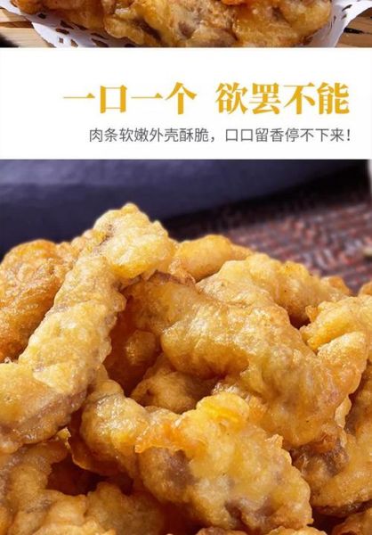 酥肉怎么炸才脆又香不回软_炸酥肉用什么粉最酥脆-第1张图片-山城妙识 酥肉怎么炸才脆又香不回软_炸酥肉用什么粉最酥脆-第1张图片-山城妙识