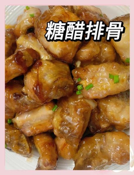 糖醋排骨怎么做_家常糖醋排骨做法步骤-第3张图片-山城妙识 糖醋排骨怎么做_家常糖醋排骨做法步骤-第3张图片-山城妙识