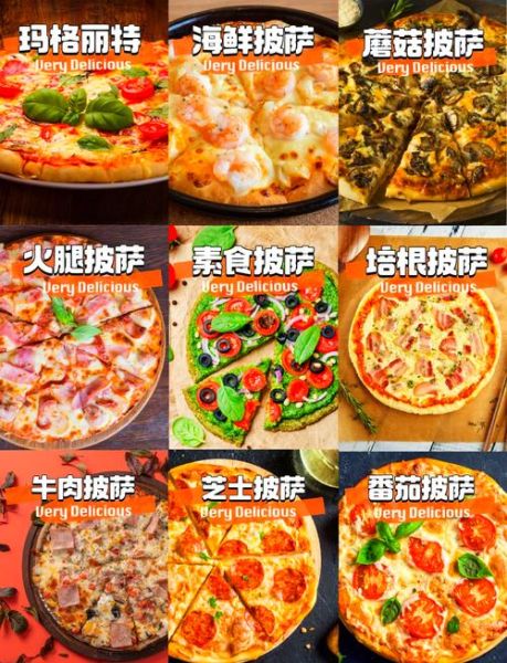披萨图片大全真实图片_如何辨别正宗意式披萨-第3张图片-山城妙识