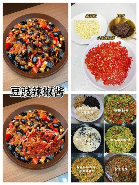 青辣椒酱怎么做_青辣椒酱的做法视频-第1张图片-山城妙识 青辣椒酱怎么做_青辣椒酱的做法视频-第1张图片-山城妙识