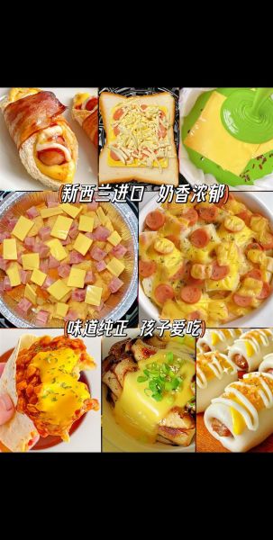 芝士片怎么直接吃_芝士片最简单吃法-第3张图片-山城妙识 芝士片怎么直接吃_芝士片最简单吃法-第3张图片-山城妙识