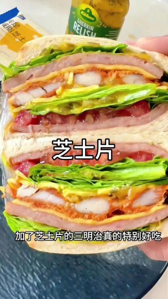 芝士片怎么直接吃_芝士片最简单吃法-第2张图片-山城妙识 芝士片怎么直接吃_芝士片最简单吃法-第2张图片-山城妙识