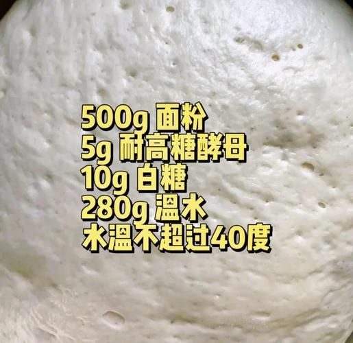 面粉怎么发酵_面粉发酵需要多久-第2张图片-山城妙识 面粉怎么发酵_面粉发酵需要多久-第2张图片-山城妙识