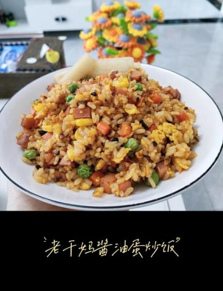 酱油蛋炒饭怎么做_酱油蛋炒饭的简单步骤-第2张图片-山城妙识 酱油蛋炒饭怎么做_酱油蛋炒饭的简单步骤-第2张图片-山城妙识