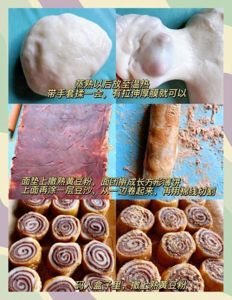 驴打滚儿是什么_驴打滚儿怎么做-第3张图片-山城妙识 驴打滚儿是什么_驴打滚儿怎么做-第3张图片-山城妙识