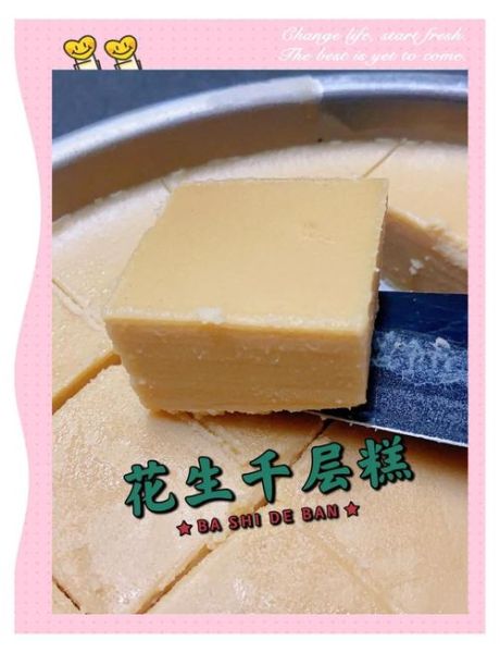 粘米粉可以做什么_粘米粉怎么做才好吃-第3张图片-山城妙识