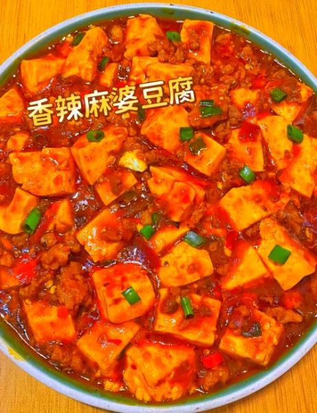 麻婆豆腐的家常做法步骤_麻婆豆腐怎么做才入味-第3张图片-山城妙识 麻婆豆腐的家常做法步骤_麻婆豆腐怎么做才入味-第3张图片-山城妙识