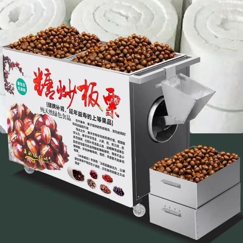 糖炒栗子机器有几种_家用和商用区别-第2张图片-山城妙识 糖炒栗子机器有几种_家用和商用区别-第2张图片-山城妙识