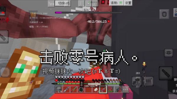 麻花游戏解说惊变100天怎么玩_惊变100天通关技巧-第2张图片-山城妙识 麻花游戏解说惊变100天怎么玩_惊变100天通关技巧-第2张图片-山城妙识