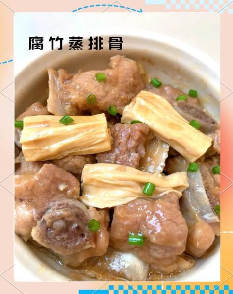 蒸排骨一般要蒸多少分钟_蒸排骨多长时间才软烂-第1张图片-山城妙识 蒸排骨一般要蒸多少分钟_蒸排骨多长时间才软烂-第1张图片-山城妙识