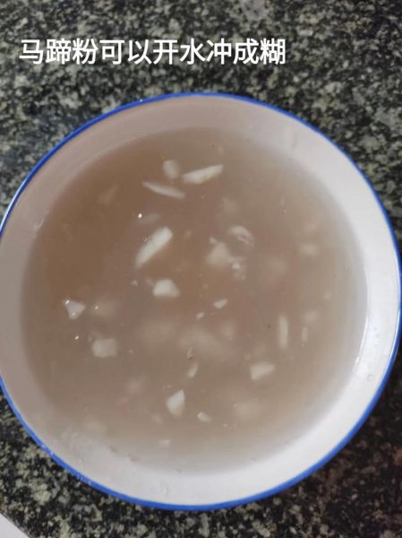 马蹄粉怎么吃_马蹄粉做法大全-第1张图片-山城妙识 马蹄粉怎么吃_马蹄粉做法大全-第1张图片-山城妙识