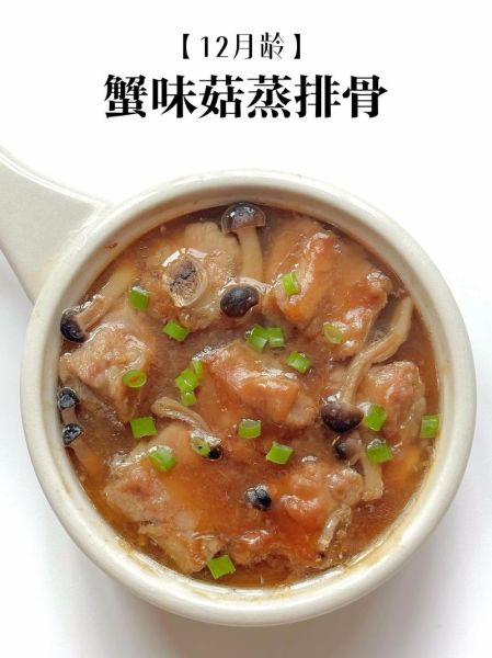 蒸排骨一般要蒸多少分钟_蒸排骨多长时间才软烂-第3张图片-山城妙识 蒸排骨一般要蒸多少分钟_蒸排骨多长时间才软烂-第3张图片-山城妙识