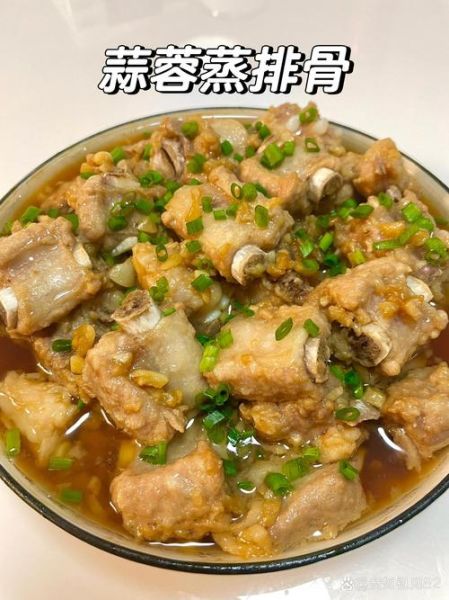 蒸排骨一般要蒸多少分钟_蒸排骨多长时间才软烂-第2张图片-山城妙识 蒸排骨一般要蒸多少分钟_蒸排骨多长时间才软烂-第2张图片-山城妙识
