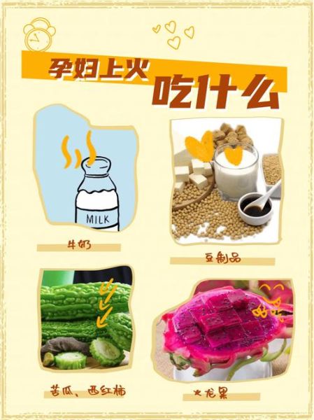 孕妇上火会影响胎儿吗_孕妇上火对胎儿有什么影响-第1张图片-山城妙识 孕妇上火会影响胎儿吗_孕妇上火对胎儿有什么影响-第1张图片-山城妙识