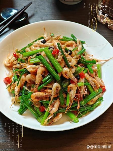 韭菜花炒河虾怎么做_韭菜花炒河虾的营养价值-第1张图片-山城妙识 韭菜花炒河虾怎么做_韭菜花炒河虾的营养价值-第1张图片-山城妙识