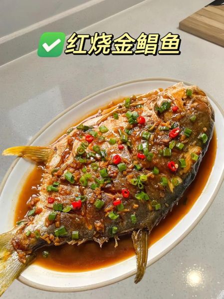 红烧鲳鱼怎么做好吃_红烧鲳鱼的家常做法-第3张图片-山城妙识 红烧鲳鱼怎么做好吃_红烧鲳鱼的家常做法-第3张图片-山城妙识