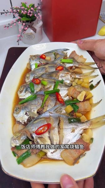 红烧鲳鱼怎么做好吃_红烧鲳鱼的家常做法-第2张图片-山城妙识 红烧鲳鱼怎么做好吃_红烧鲳鱼的家常做法-第2张图片-山城妙识