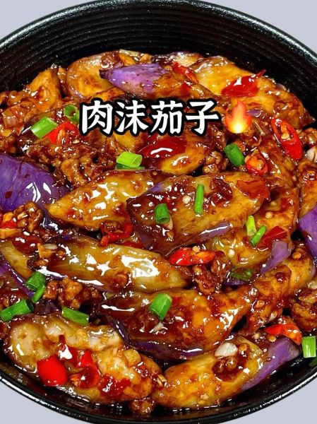 肉沫茄子煲怎么做_肉沫茄子煲用长茄子还是圆茄子-第1张图片-山城妙识 肉沫茄子煲怎么做_肉沫茄子煲用长茄子还是圆茄子-第1张图片-山城妙识