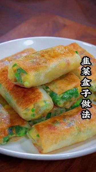 韭菜盒子怎么和面才酥脆_正宗做法窍门-第3张图片-山城妙识 韭菜盒子怎么和面才酥脆_正宗做法窍门-第3张图片-山城妙识