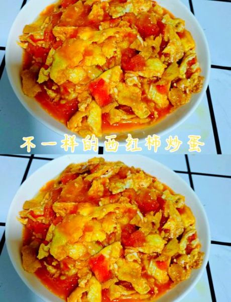 西红柿炒鸡蛋怎么做才好吃_西红柿炒鸡蛋家常做法-第1张图片-山城妙识 西红柿炒鸡蛋怎么做才好吃_西红柿炒鸡蛋家常做法-第1张图片-山城妙识